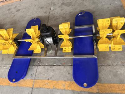 China Aquatic Farm Variable Speed Aerator for sale