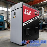 China Commercial Industrial Vertical Low Pressure Electric Steam Boiler High Efficiency Automatic Iron Clothes Folding Laundry Machine for sale