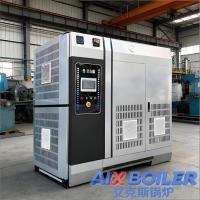 China Vertical Low Pressure Steam Boiler Electric Steam Generator Industrial for sale