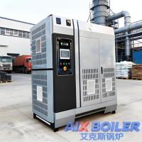 China Stainless Vertical Fire Tube Boiler Max. 1.0MPa Commercial Steam Generators for sale