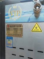 China 30kw Electromagnetic Electric Steam Boiler 0.05t/H Vertical Low Pressure Steam Generator for sale