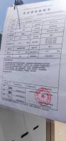 China 720kw Electromagnetic Horizontal Hot Water Boiler 0.4t/H Fire Tube Steam Generator for sale