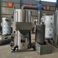 China 0.5T-2T Biomass Fired Hot Water Boiler Rice Husk Wood Chip Biomass Boiler for sale