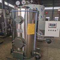 China LSH Vertical Biomass Fired Steam Boiler With Fixed Grate for Industrial Use Heating Machine Manufacturer for sale
