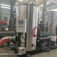 China LSS 0.1-2Ton Vertical Oil Gas Quick Steam Generator Less Water 30 Minutes Steam for Laundry Food Factory for sale