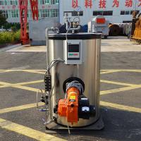China 500-2000kg/H Fully Automatic Gas Diesel Steam Boiler Italy Burner Control System for sale