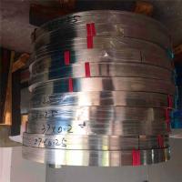 China 1.4568 Stainless Spring Steel Strip for sale