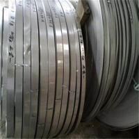 China JIS SUJ2 Spheroidized Annealed Bearing Steel Strip For Spring for sale