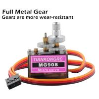 China TIANKONGRC MG90S  9g  Aluminum Gear Servo Motor Micro Servo For RC Airplane Robot DIY Project Parts.(Equipped Mechanical Limit) for sale