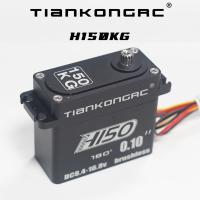 China TIANKONGRC 150KG Full Metal High Torque Brushless Servo Motor For Industrial Automation And 1/6RC Off-Road Vehicle for sale