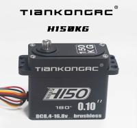 China TIANKONGRC 150KG Full Metal High Torque Brushless Servo Motor For Industrial Automation And 1/6RC Off-Road Vehicle for sale