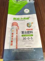 China 10kg~50kg Capacity Bopp Laminated Pp Woven Bags Customizable ISO9001 Certified for sale