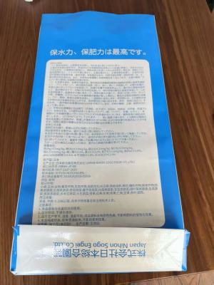 China Waterproof PP Woven Sacks for Wheat Grain Packing with Customized Size and High Tensile Strength for sale