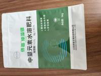 China Waterproof PP Woven Sacks for Wheat Grain Packing with Customized Size and High Tensile Strength for sale