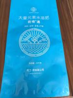 China Durable Waterproof PE Fertilizer Bag with Customized Size and High Tensile Strength for Farmers for sale