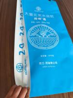 China Durable Waterproof PE Fertilizer Bag with Customized Size and High Tensile Strength for Farmers for sale