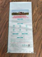China Durable Waterproof PE Fertilizer Bag with Customized Size and High Tensile Strength for Farmers for sale