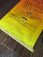 China Waterproof Customized Size High Tensile Strength PP Woven Sacks for Grain and Bean Packing for sale