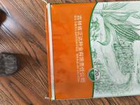 China Stitched Closure Waterproof Grain Bag with Multilateral Sides Sealing for Durable Bean Packing for sale