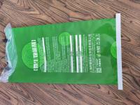 China Stitched Closure Waterproof Grain Bag with Multilateral Sides Sealing for Durable Bean Packing for sale