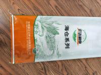 China Stitched Closure Waterproof Grain Bag with Multilateral Sides Sealing for Durable Bean Packing for sale