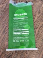 China 20kg Waterproof Custom Printed PP Woven Fertilizer Bag for NPK ISO9001 Certified for sale