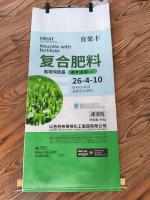 China 20kg Waterproof Custom Printed PP Woven Fertilizer Bag for NPK ISO9001 Certified for sale
