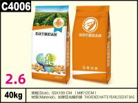 China 100% Virgin PP Woven Custom Size Urea Bag /  Fertilizer Packaging Bags for sale