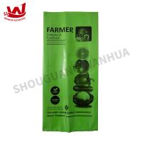 China UV Resistant Heavy Duty PE Bags Pp Sack Eco Friendly Packaging Solutions for sale