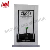 China Fertilizer Bopp Laminated Pp Woven Bags With 100% Raw Materials Color Printed And High Moisture Resistance for sale