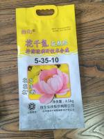 China Customizable Composite Bopp Laminated Pp Woven Bags With Handle Holes for sale