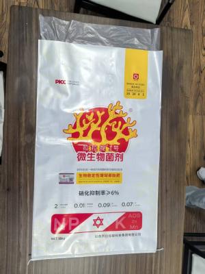 China PP Woven Fertilizer Bag with Customizable Thickness Thread Sewing Closure and Customized Design/Logo for sale