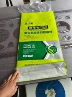 China 10-50 Kgs PP Woven Square Bottom Bag  For Secure Packaging Pp Woven Bag Supplier for sale