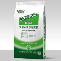 China ISO9001 Certified 100% Virgin Pp Woven Fertilizer Bag For Durable Packaging for sale