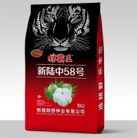 China Durable Pp Woven Bags 50kg -10kg Load Capacity Pp Sack 100% Virgin PP Materials for sale