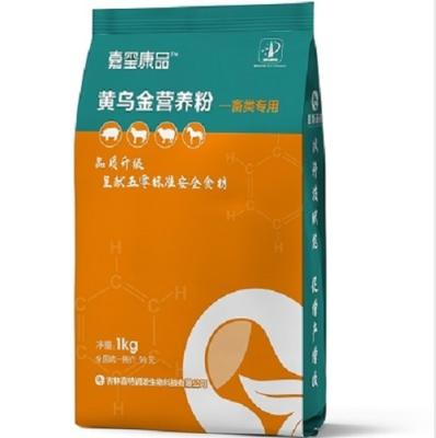 China Moisture Resistant Polypropylene Fertilizer Packaging Bag  With Drop Test Qualified And 20-25gsm Laminating for sale
