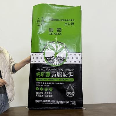 China Customized Logo Fertilizer Packing Bag Polypropylene Material for Packaging for sale
