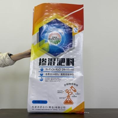 China Gravure Printing BOPP Laminated Bag For Fertilizer Packaging In Hot Demand for sale