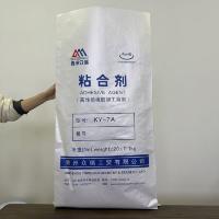 China Durable Fertilizer Packaging Bag 20-25gsm Laminating Tear Resistant Laminated Woven Polypropylene Bags for sale