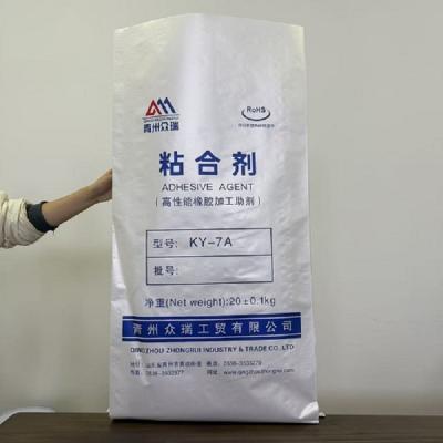 China Durable Fertilizer Packaging Bag 20-25gsm Laminating Tear Resistant Laminated Woven Polypropylene Bags for sale