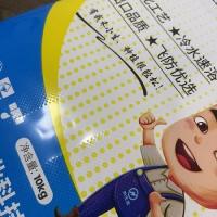 China Logo Printing PE Polyethylene Bag With Printed Design Woven Pe Bags for sale