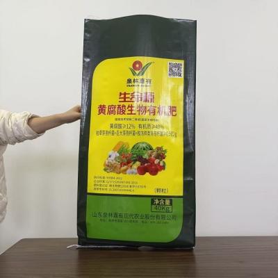 China Customized Size Polypropylene Fertilizer Packing Bag For Durable Packaging Solution for sale