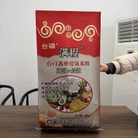 China Moisture Proof high-end Woven Fertilizer packaging Bag With a capacity of 20 kg for sale