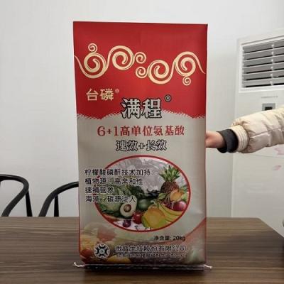 China Moisture Proof high-end Woven Fertilizer packaging Bag With a capacity of 20 kg for sale