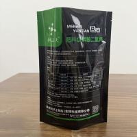 China Waterproof Lightweight Durable Composite Fertilizer Packaging Bags for Various Agricultural Needs for sale