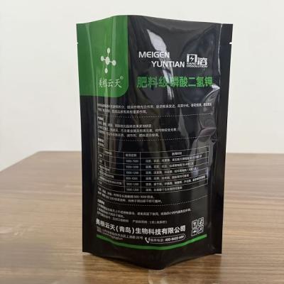 China Waterproof Lightweight Durable Composite Fertilizer Packaging Bags for Various Agricultural Needs for sale
