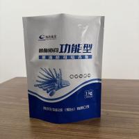 China Durable Waterproof Customized Composite Bags for Fertilizer Packaging 2kg 5kg 10kg Load Capacity for sale