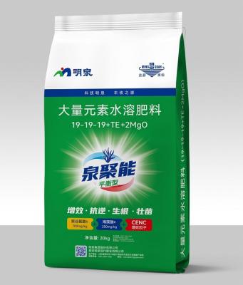 China Heavy‑duty PP woven plastic bags (20kg/40kg) for agricultural use,Usually used in agriculture for sale