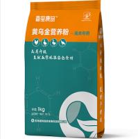 China High Tensile Strength Waterproof PP Woven Bag with Customizable Sizes for Heavy-Duty Packaging for sale