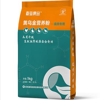 China High Tensile Strength Waterproof PP Woven Bag with Customizable Sizes for Heavy-Duty Packaging for sale
